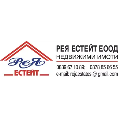 РЕЯ ЕСТЕЙТ ЕООД | Плевен