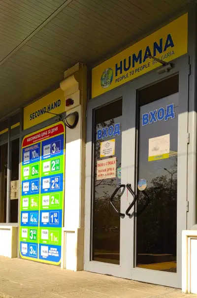 магазин Humana second hand - Търговище | Актуална информация, работно ...
