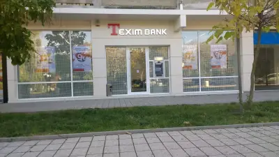 Тексим Банк - Търговище | Актуална информация, работно време и контакти