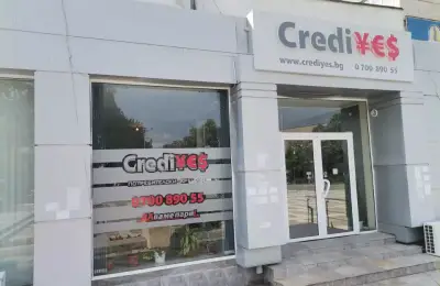 Credi Yes - Харманли | Актуална информация, работно време и контакти