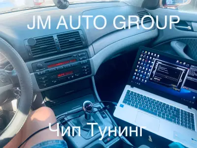 Денонощен Авто електро сервиз JM AUTO - София | Актуална информация ...