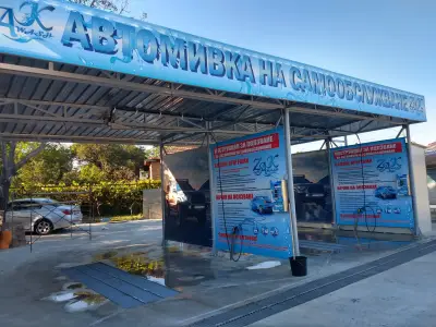 ZAKI Car wash - Долни чифлик | Актуална информация, работно време и ...
