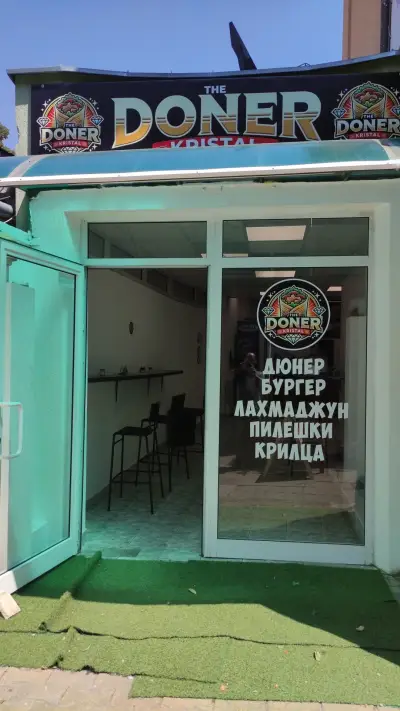 Дюнер Кристал - Шумен | Меню, снимки, мнения и телефон за резервации