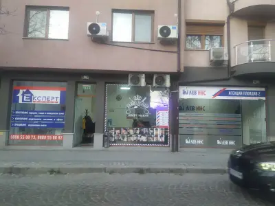 Лев Инс - Пловдив | Актуална информация, работно време и контакти