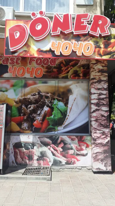 Дюнер Чочо - Добрич | Актуална информация, работно време и контакти