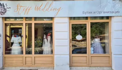 Steff Wedding - София | Актуална информация, работно време и контакти