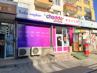 Бебе Маркет Cheddo Express Родина - Русе | Актуална информация, работно време и контакти