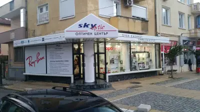 SkyOptic - Гоце Делчев | Актуална информация, работно време и контакти