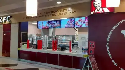 KFC Mall Varna | Меню, снимки, мнения и телефон за резервации