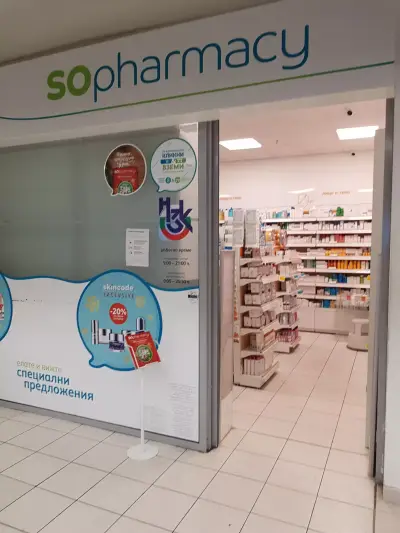 SOpharmacy Билла Надежда София | Актуална информация, работно време и ...