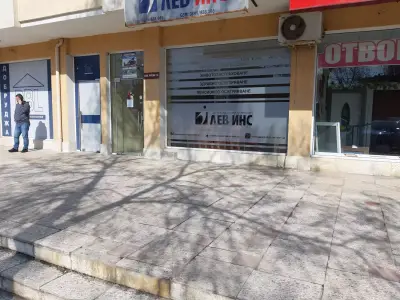 ЗК "Лев Инс" - Добрич | Актуална информация, работно време и контакти