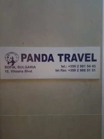 Панда травел - София | Актуална информация, работно време и контакти