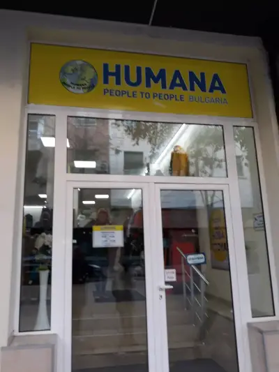 магазин Humana second hand - Велико Търново | Актуална информация ...