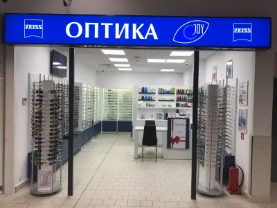 Joy Optics - Kaufland Хасково | Актуална информация, работно време и контакти