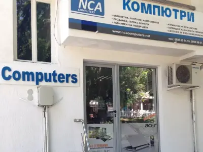 NCA Computers LTD. - Сандански | Актуална информация, работно време и контакти
