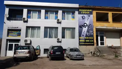 ЗОДИАК ГРУП - Плевен | Актуална информация, работно време и контакти