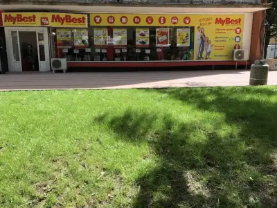 MyBest - Добрич | Актуална информация, работно време и контакти