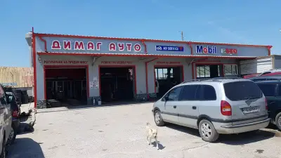 Автосервиз ДИМАГ АУТО | Добрич
