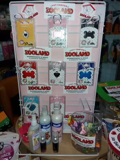 ZooLand | Добрич