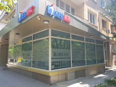 Лев инс Ликвидационен Център - Стара Загора | Актуална информация ...