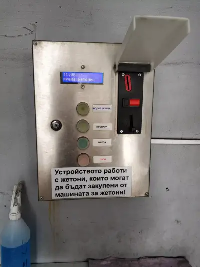Воланте | Варна