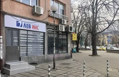 Лев Инс София - Черни връх 15 | Актуална информация, работно време и ...