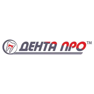 DentaPro - Dental Clinic - София | Актуална информация, работно време и контакти