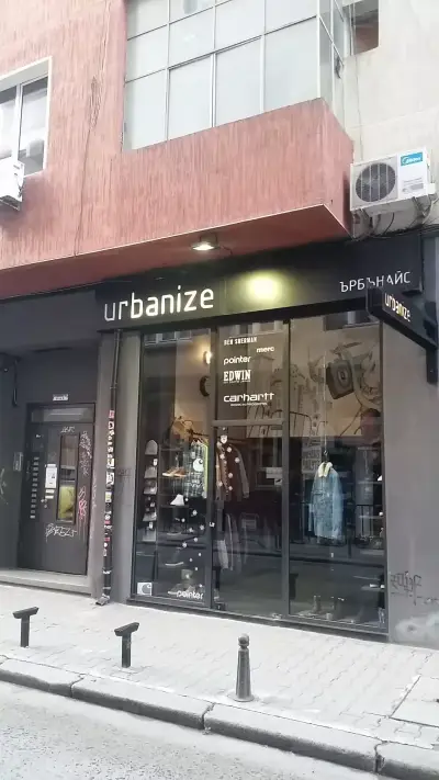 URBANIZE SHOP - София | Актуална информация, работно време и контакти