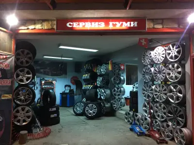 ТОП Сервиз | Петрич