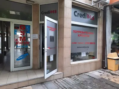 Credi Yes - Лом | Актуална информация, работно време и контакти