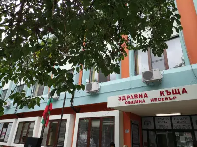 Здравна Къща Община Несебър | Актуална информация, работно време и контакти