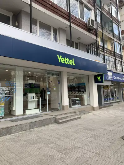 Yettel - Ямбол | Актуална информация, работно време и контакти