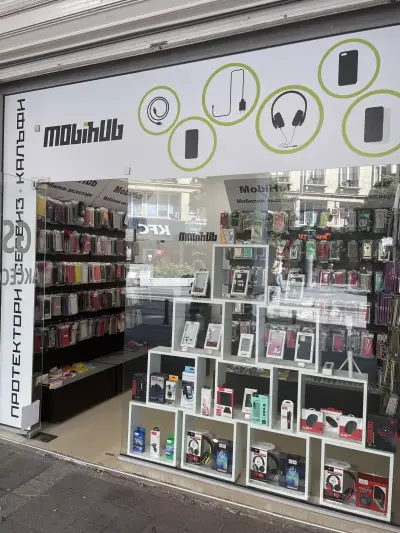 MobiHub - Сервиз за мобилни телефони и аксесоари - София | Актуална информация, работно време и ...