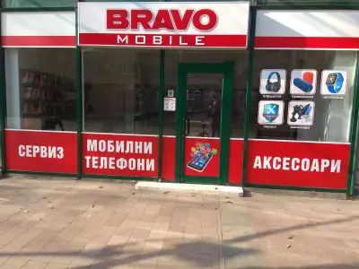 BRAVO MOBILE - магазин за мобилни телефони, аксесоари и сервиз - Русе ...