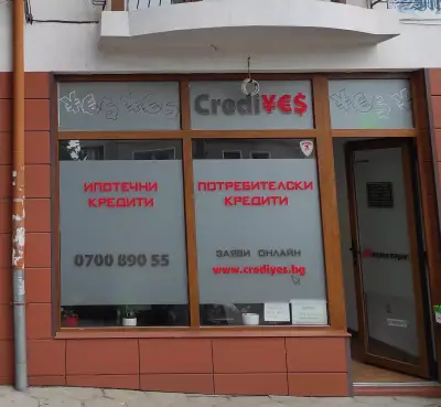 Credi Yes - Карлово | Актуална информация, работно време и контакти