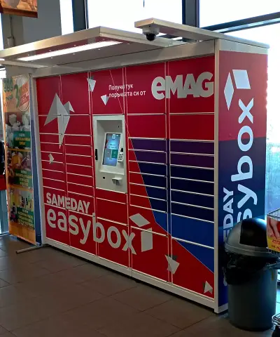 easybox Sameday - София | Актуална информация, работно време и контакти