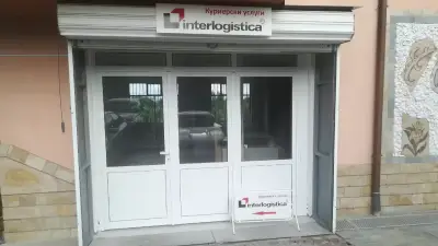 Interlogistica courier - куриерски услуги в страната и чужбина - Гоце ...