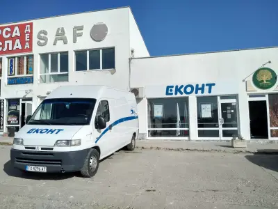 Еконт офис Добрич Добротица | Актуална информация, работно време и контакти