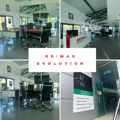 RE/MAX Evolution - Разград | Актуална информация, работно време и контакти