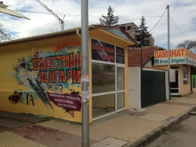 GigaDrinks.com - София | Актуална информация, работно време и контакти