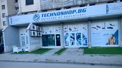Technoshop.bg - Директно от вносителя! - Пловдив | Актуална информация ...