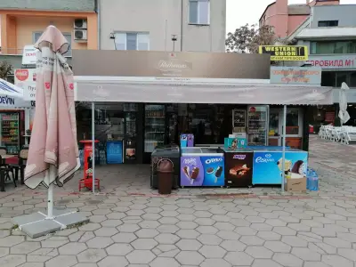 Flama Trade - IQOS Partner - Пловдив | Актуална информация, работно ...