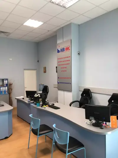 Лев Инс - София | Актуална информация, работно време и контакти