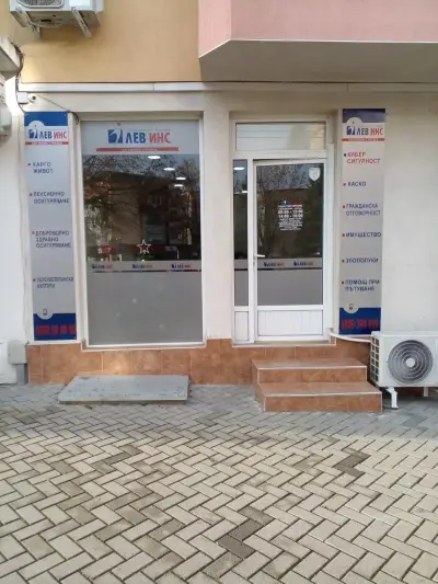 Лев-Инс Застраховане - Дупница | Актуална информация, работно време и ...