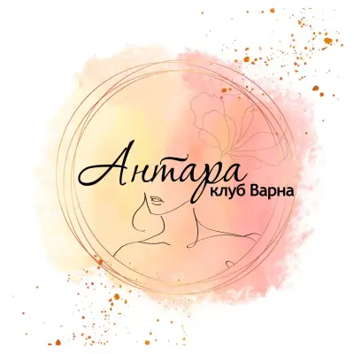 Antara Club - Varna | Актуална информация, работно време и контакти