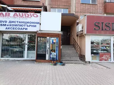 Anji Car Audio - София | Актуална информация, работно време и контакти