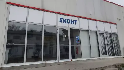 Еконт офис Търговище Пазара | Актуална информация, работно време и контакти